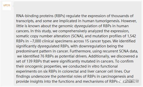 用ChatGPT提升 倍科研效率详细攻略 知乎