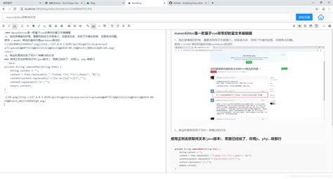 Vue中展示markdown文件，使用mavon Editor的详细步骤markdown Editor Vue Csdn博客