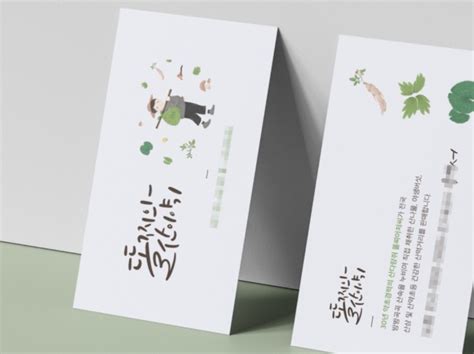 따뜻한 색연필 라인 일러스트 명함 디자인 크몽