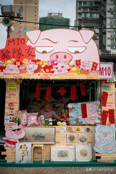 澳門「金豬賀歲迎新春」陪你熱鬧過大年 財神領著二師兄送福來 每日頭條