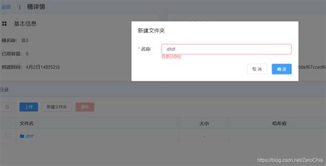 Element 表单校验 Rules 自定义校验规则rules自定义规则 Csdn博客