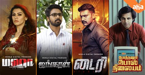 Tamil Thriller Movies That You Should Not Miss Aha