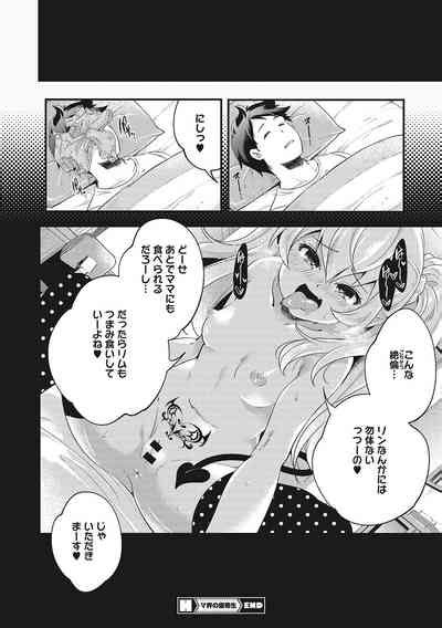 Colorful Nhentai Hentai Doujinshi And Manga