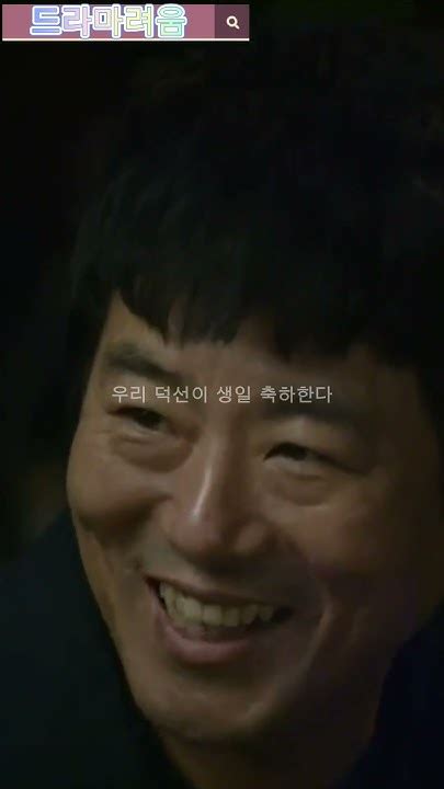 아빠도 아빠가 처음이라서 미안하다는 성동일 Shorts Youtube