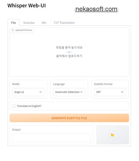 위스퍼 whisper Ai 로 자동으로 자막 만들기 Webui 이용 nekaosoft