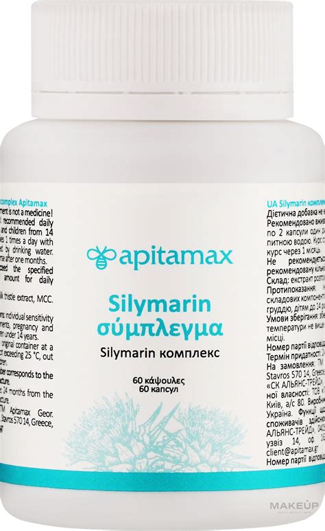 Пищевая добавка "Силимарин" - Apitamax Silymarin: купить по лучшей цене ...