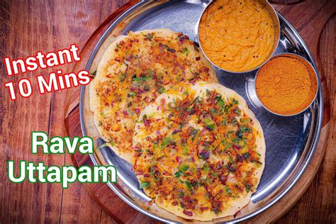 Rava Uttapam Recipe Instant Sooji Uttapam