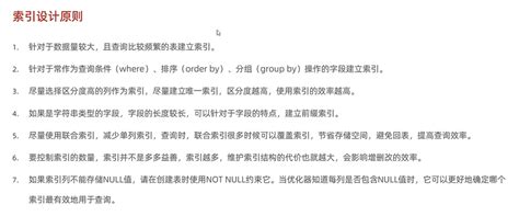 Java202303java学习笔记第四十四天函数 使用规则 设计原则 Csdn博客