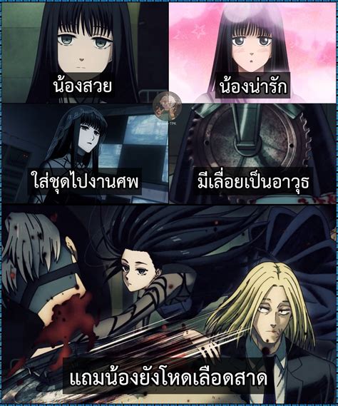 Anime Tpk แม่ยอร์ก่อนแต่งงาน Sakamoto Days ดูได้ทาง Netflix Facebook