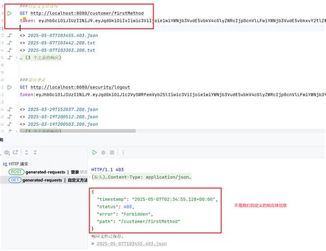 springsecurity 自定义异常处理） springsecurity异常处理 csdn博客