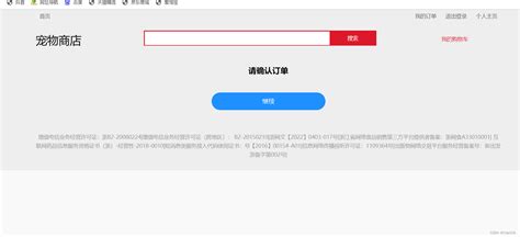 修改的css样式没有应用上？很可能是这个问题帆软报表引用css样式放到服务器上不生效 Csdn博客