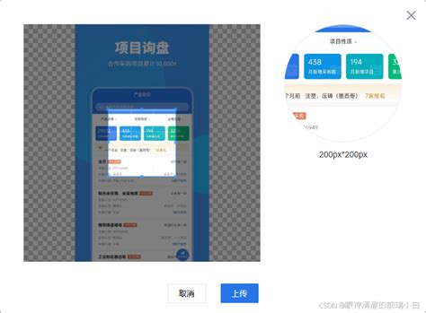 Nuxt2vue2搭配vue Cropperjs实现头像裁剪并且上传nuxt2 Vue Cropper Csdn博客