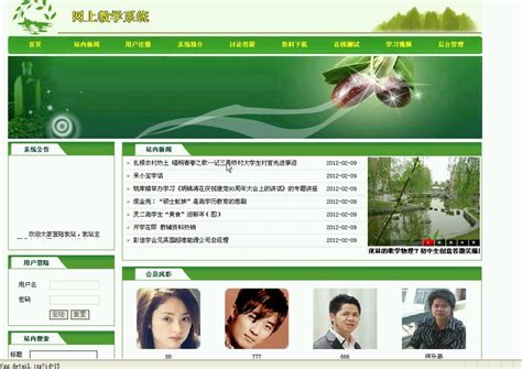 jsp 网上教学系统 jsp sqlserver 元 毕业设计 计算机毕业设计 源码网