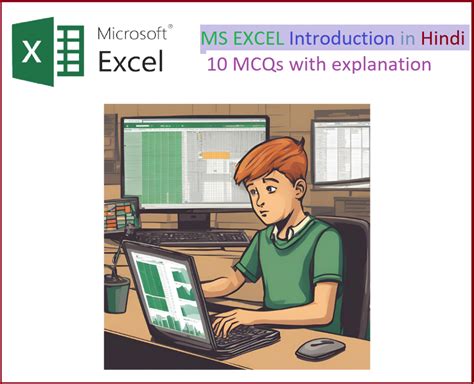 What Is Excel In Computer Complete Excel 2016 Tutorial In Hindi For