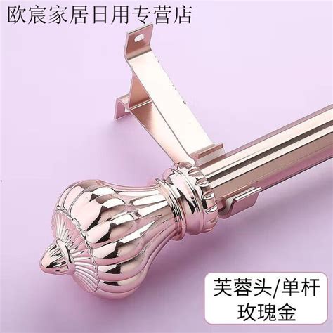 加厚铝合金窗帘杆罗马杆打孔款支架全套配件单杆双杆顶装侧装 钢包塑 玫色 单杆 包含杆头总长28米对半切开【图片 价格 品牌 报价】 京东