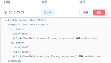 Element Table 行内cell文字换行 Littleab 博客园