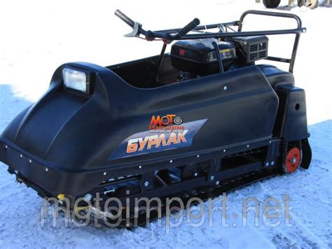 Мотобуксировщик Бурлак КС двигатель13 л.с.Lifan, вариатор, катково ...