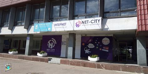 Isp Net City Zhytomyr