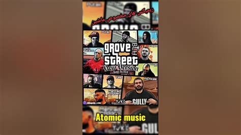 ریمیکس های رپی مخصوص ماشین💎 ویدیو کاملشو میتونبن تو بخش ویدیو های چنل