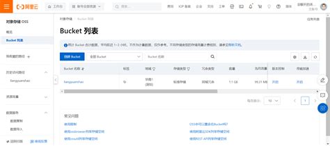 如何简单快速搭建自己的云对象存储服务（oss） 搭建oss对象存储 csdn博客