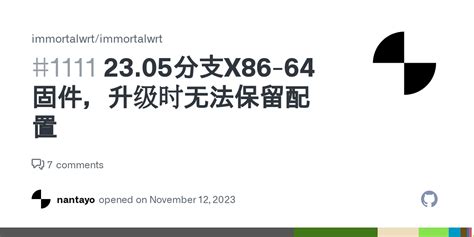 2305分支x86 64固件，升级时无法保留配置 · Issue 1111 · Immortalwrtimmortalwrt · Github