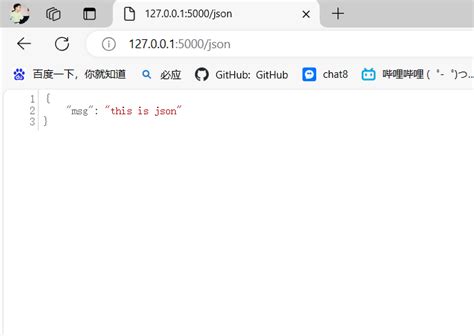 Flask接口返回文本、json、图片格式flask返回图片 Csdn博客