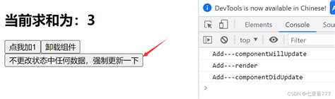 B站react禹哥版视频笔记 React面向组件编程（下）b站刘天禹react课提到的一个翻译国外技术的网站叫什么笔记中国 Csdn博客