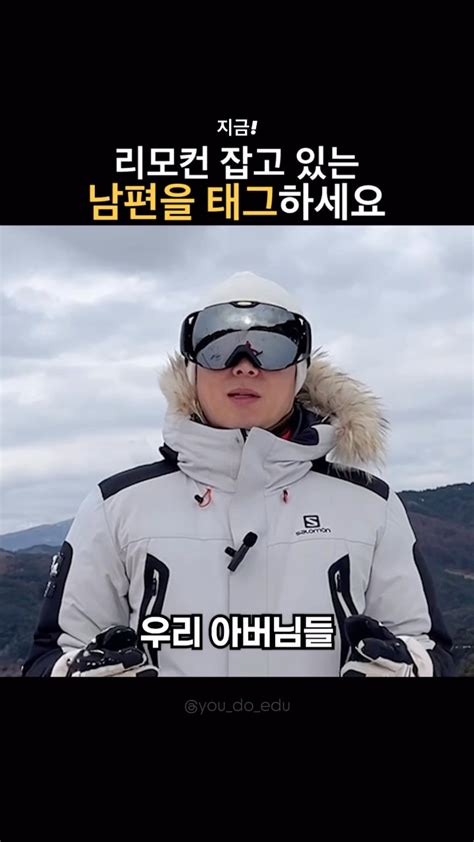 유두진 자기주도학습 전문가 대표이사 자녀의 자존감을 무너뜨리는 말 혹시 나도 모르게 하고 있지 않나요 부모의 말 한마디는 아이의 자아 형성에 깊이 영향을