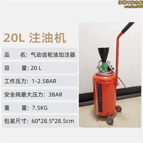 氣動齒輪油加油泵注油器加注器汽車機油波箱油變速箱抽油加油機 露天市集 全台最大的網路購物市集