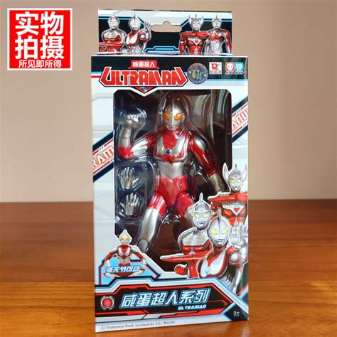 Whole Body Super Movable Act First Generation Ultraman Toy Figure Model Shf Universe Superman