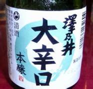 東京の酒
