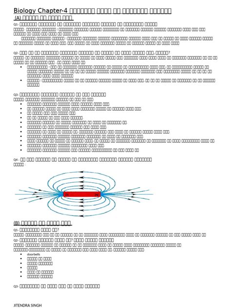 Class 10 Ch 4 Alok Publication Pdf