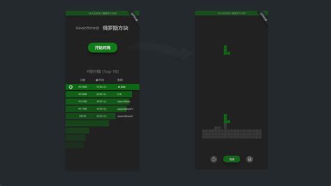 React 的另类用法系列（俄罗斯方块） 3 项目搭建and主页逻辑构建） 知乎
