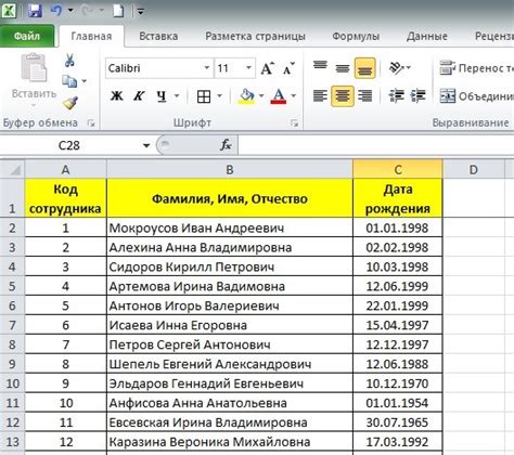 Как Возвратить Месяц из Даты в Excel Определение дня недели 📝Справочник по Excel