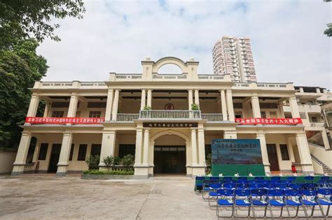 越秀区廉洁文化教育馆今日正式开馆