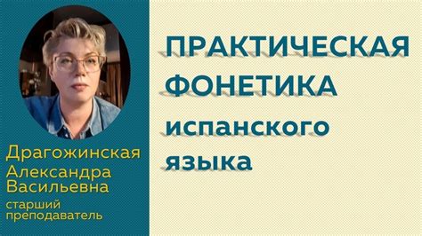 Учебно методический проект Института иностранных языков «Как это работает樂 Коллектив кафедры