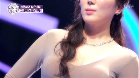 복부비만 그녀 엄청난 미인으로 변신 [아름다운 당신 시즌3] 7회 20170428 Youtube