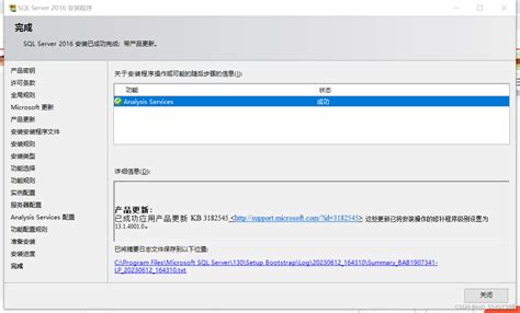 Analysisserver安装成功了，我就安装好之后修复sql Server功能“analysisserverfull”所处的状态不