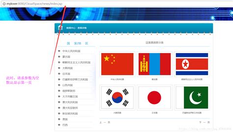 基于hibernate的分页查询 java hibernate分页查询实现 csdn博客