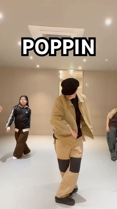 🔥와우 팝핀쌤도 멋지고 오늘 처음 수업들은 우리 친구들도 멋지고👍 렛츠댄스학원 하남댄스학원 강동댄스학원 하남스트릿댄스학원 하남팝판댄스 Youtube