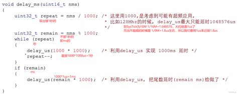 【stm32hal库学习】systick延时hal库systick Csdn博客