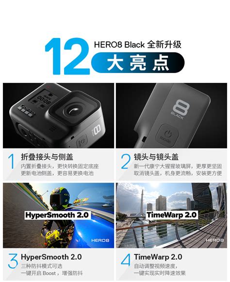 GoPro HERO8 Black 狗8数码相机摄像机4K Gopro8 vlog高清4K60防抖 咔么电影工业网 影视行业首创租赁平台