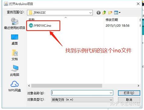 Arduino Uno 的iic去读取jy901的数据 知乎