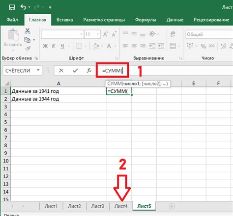 Как в экселе вставить лист Как добавить лист в Excel