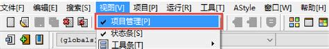 【亲测有效】dev C调试时提示 项目没有调试信息，您想打开项目调试选项并重新生成吗？”的解决方案 Csdn博客