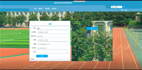 基于springboot大学运动会管理系统设计和实现源码lw调试文档讲解等高校运动会管理系统毕设 Csdn博客