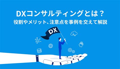 Devopsとは？基礎知識からメリット、導入方法や進め方のポイントまでわかりやすく解説 株式会社モンスターラボ