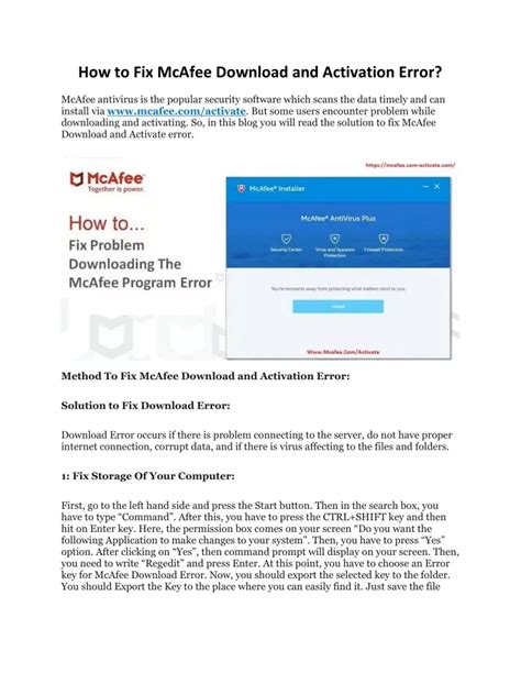 Ppt How To Fix Mcafee Download And Activation Error Powerpoint Presentation Id10552890