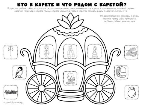 Рабочий лист для автоматизации звука Рь в словосочетаниях Коллеги если Вам нравятся такие