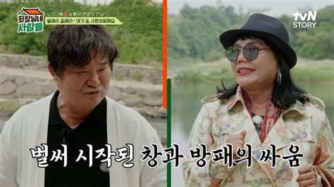 〈회장님네 사람들〉 원조 러브라인💖 이계인 X 이숙의 티격태격 케미 ㅋㅋㅋ Highlight 회장님네사람들 Ep89 Youtube